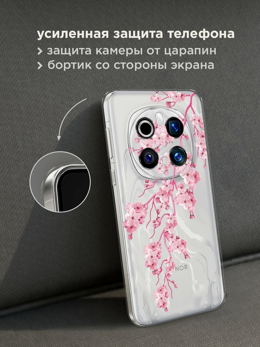 Чехол на Honor Magic 7 Pro / Хонор Мэджик 7 Про с принтом "Ветка сакуры 2" — фото 1
