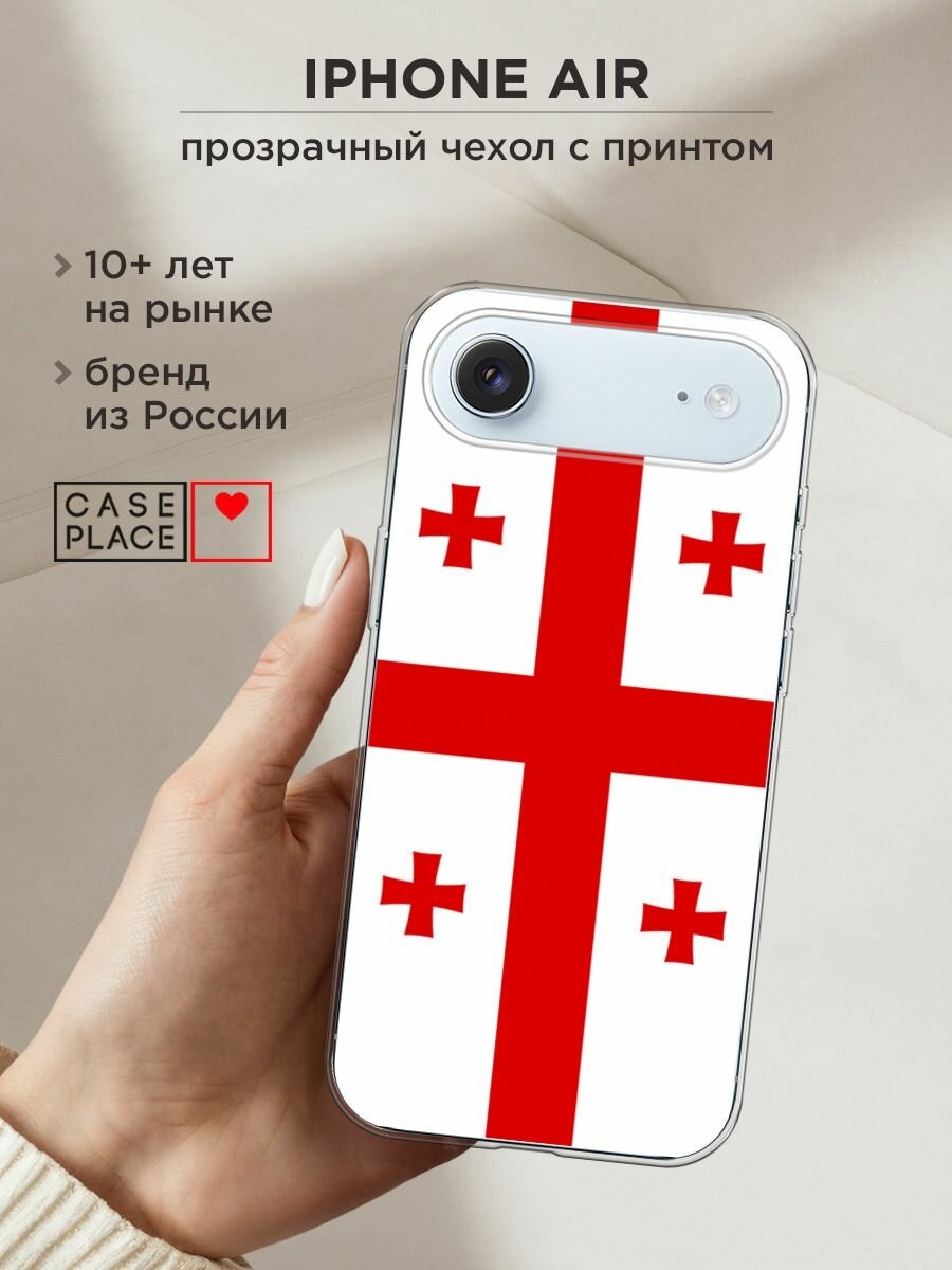 Чехол на Apple iPhone Air / Айфон Айр с принтом "Флаг Грузии"