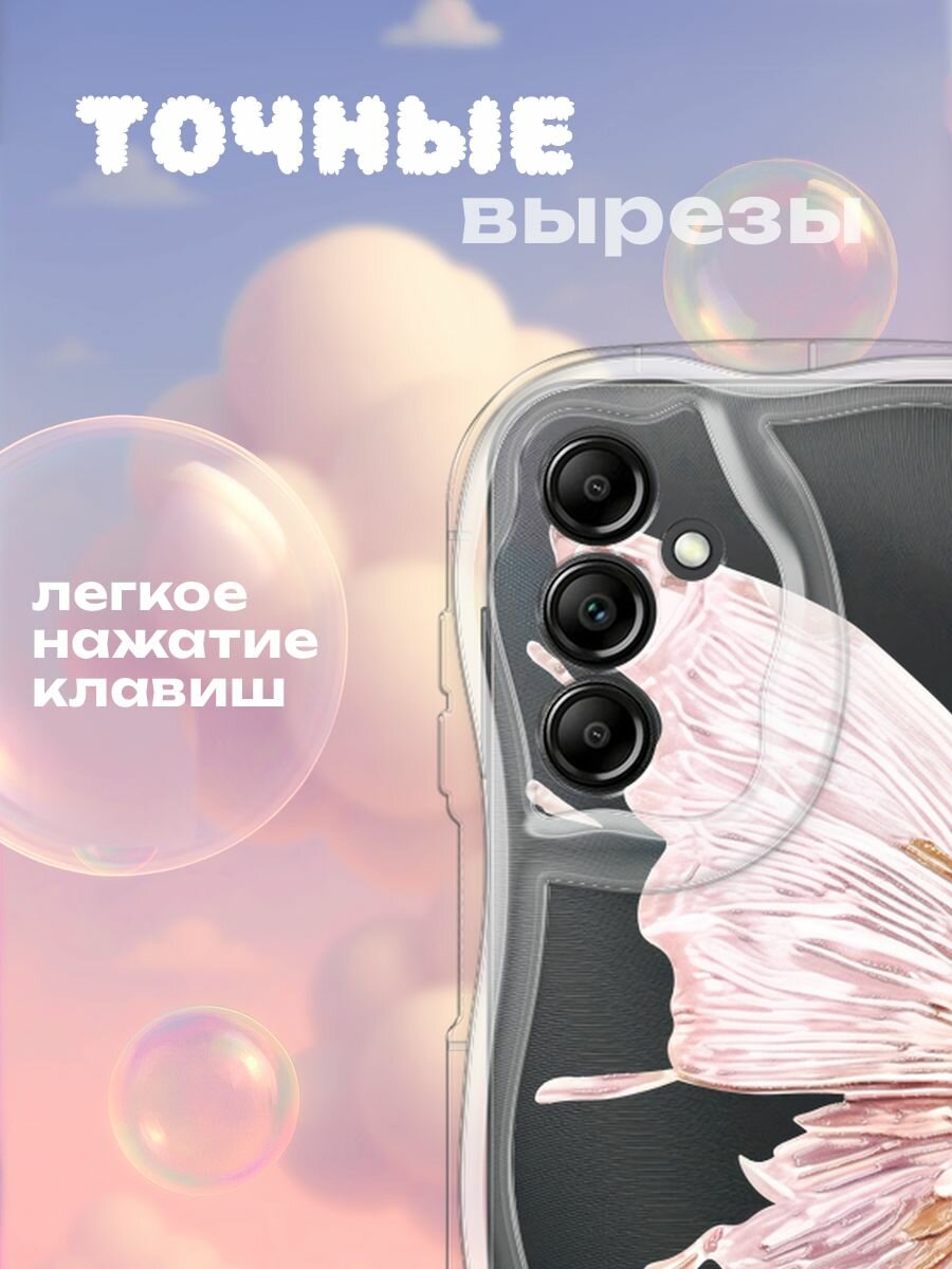 Чехол на Samsung Galaxy A15 / Самсунг А15 с принтом Розовое крыло бабочки 2 — фото 1