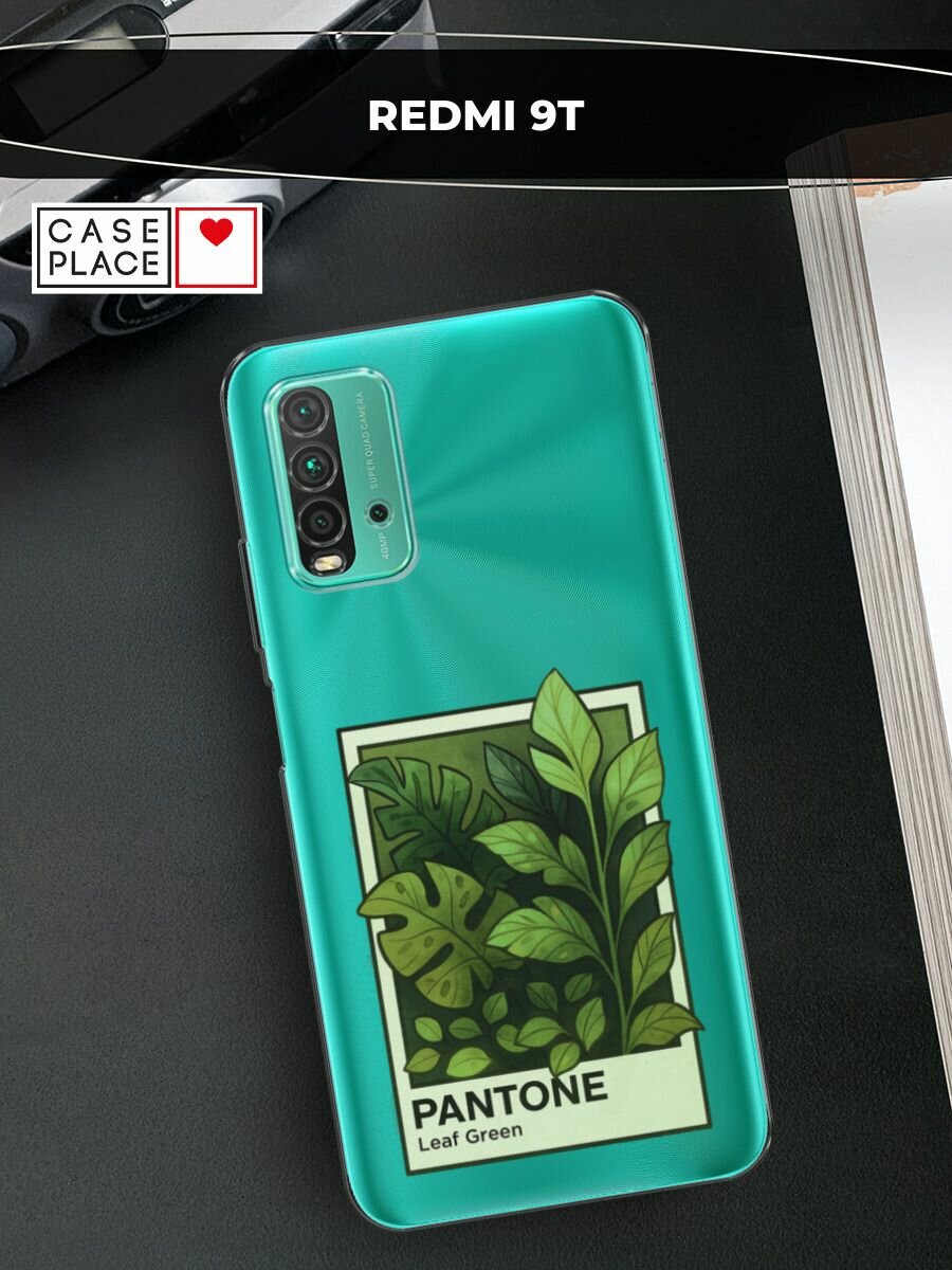Чехол на Xiaomi Redmi 9T / Сяоми Редми 9Т с принтом "Пантон Leaf Green", прозрачный