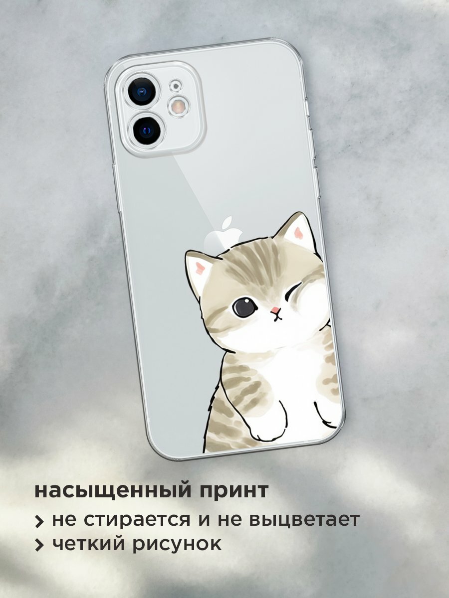 Чехол на Apple iPhone 12 mini / Айфон 12 Мини с принтом "Пухлый котик", прозрачный — фото 1