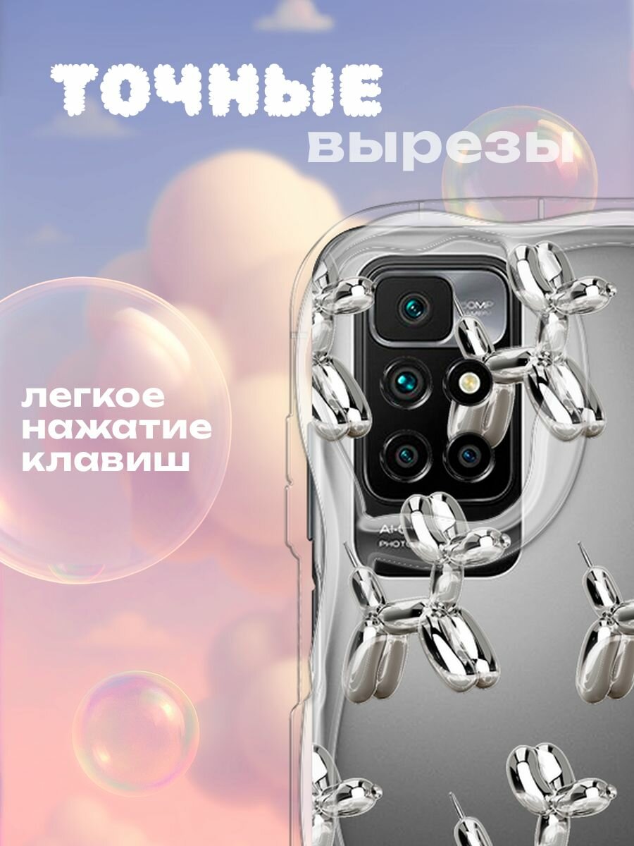 Чехол на Xiaomi Redmi 10 / Редми 10 с принтом balloon dogs 3 — фото 1