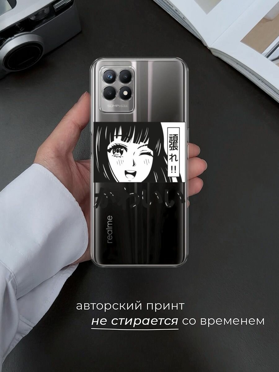 Чехол на Realme 8i / Реалми 8i с принтом "Cute anime girl", прозрачный — фото 1
