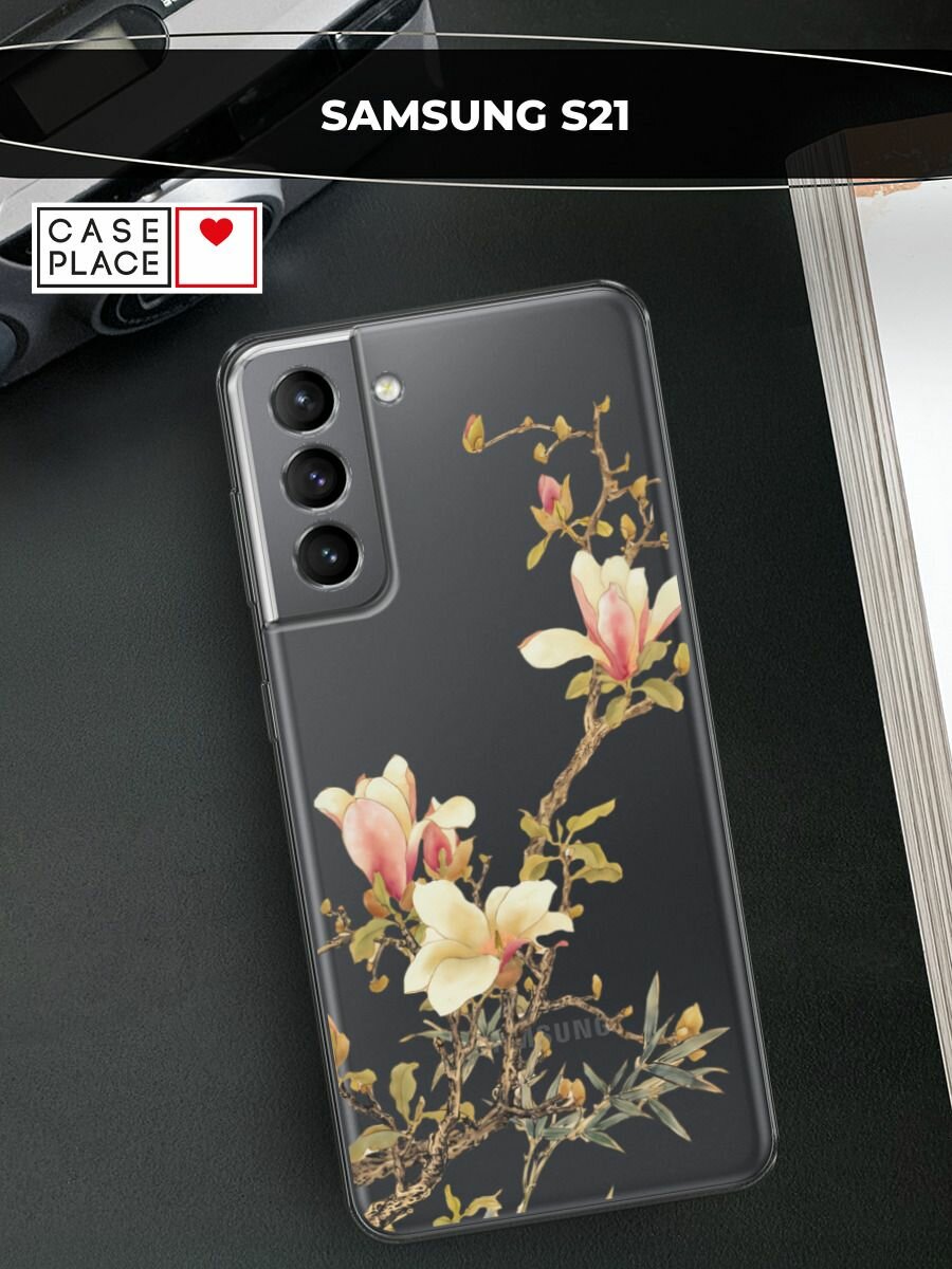 Чехол на Samsung Galaxy S21 / Самсунг Галакси S21 с принтом "Ветка с цветами", прозрачный
