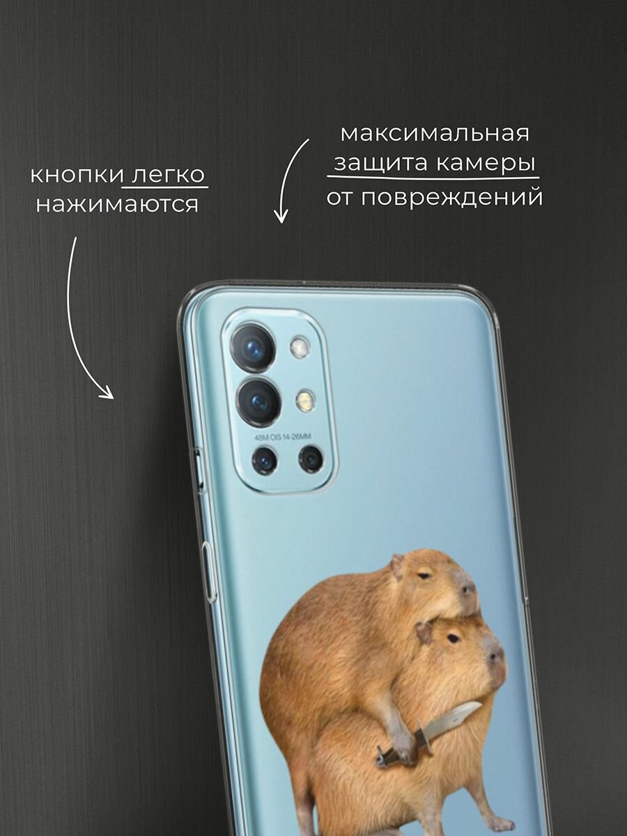 Чехол на OnePlus 9R / ВанПлас 9R с принтом "Капибара с ножом", прозрачный — фото 1