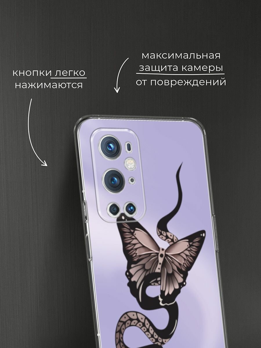 Чехол на OnePlus 9 Pro / ВанПлас 9 Про с принтом "Змеебабочка 1" — фото 1