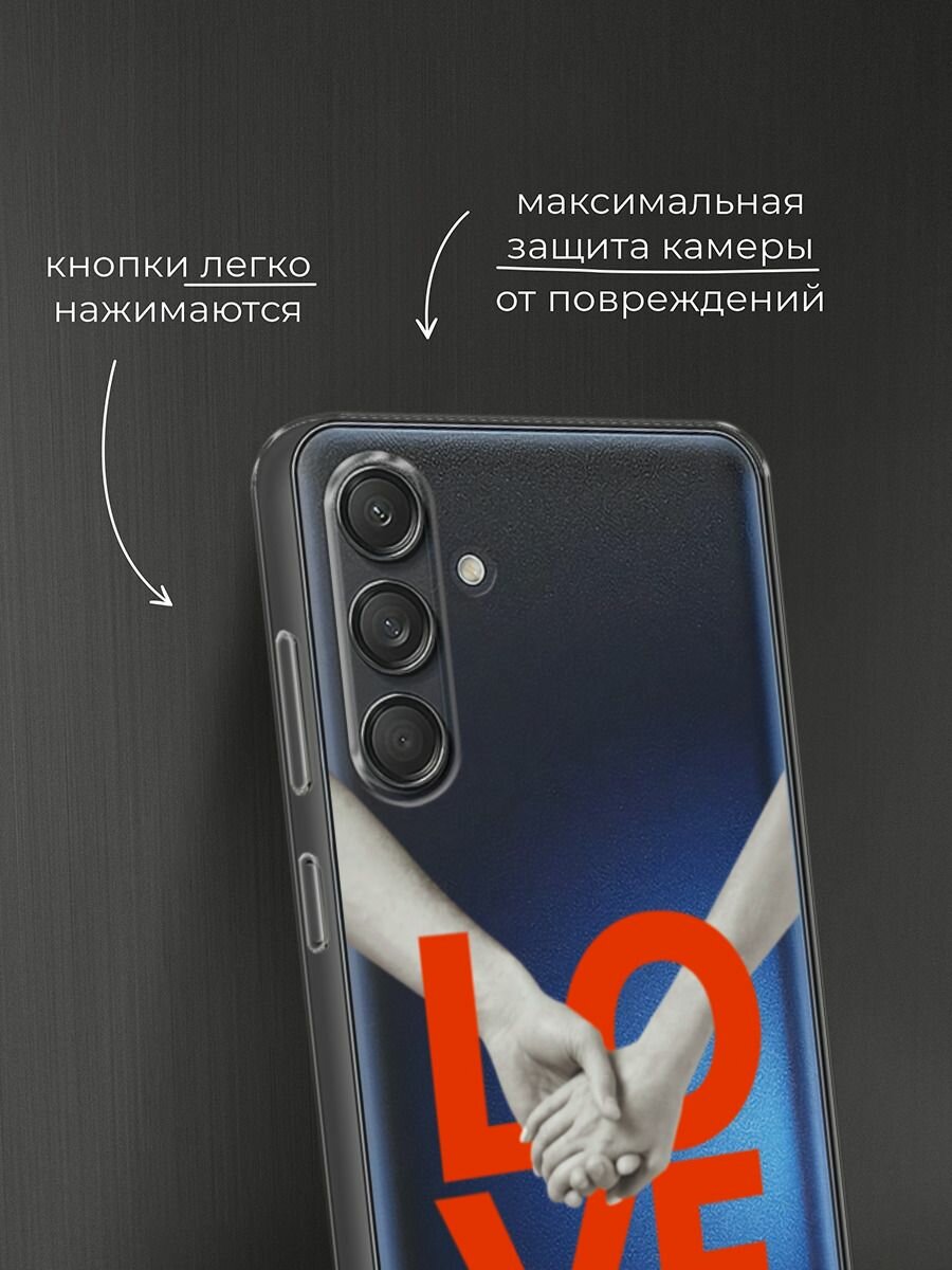 Чехол на Samsung Galaxy M55 / Самсунг M55 с принтом "Love holding hands - 14 февраля", прозрачный — фото 1