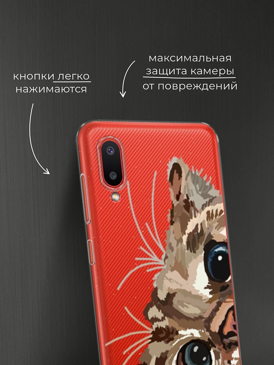 Чехол на Samsung Galaxy A02 / Самсунг Галакси А02 с принтом "Любопытный кот", прозрачный — фото 1