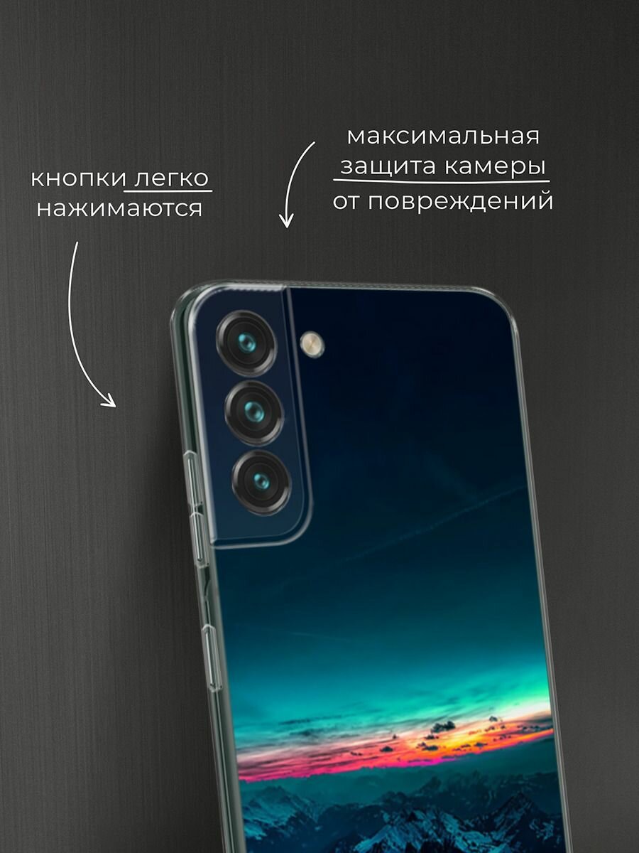 Чехол на Samsung Galaxy S22 + / Самсунг Галакси S22 Плюс с принтом "Закат в горах" — фото 1