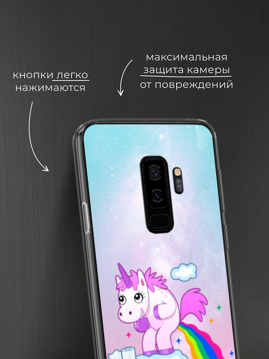 Чехол на Samsung Galaxy S9 + / Самсунг Галакси С9 Плюс с принтом "Единорог какает" — фото 1