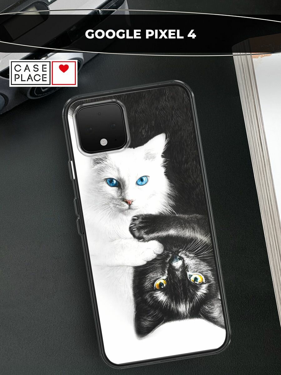 Чехол на Google Pixel 4 / Гугл Пиксель 4 с принтом "Коты Инь-Янь"