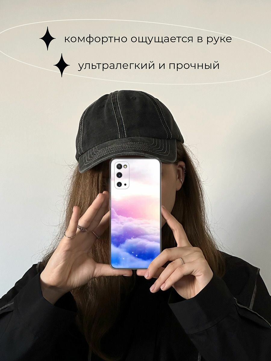Чехол на Samsung Galaxy S20 / Самсунг Гэлакси S20 с принтом "Небеса" — фото 1