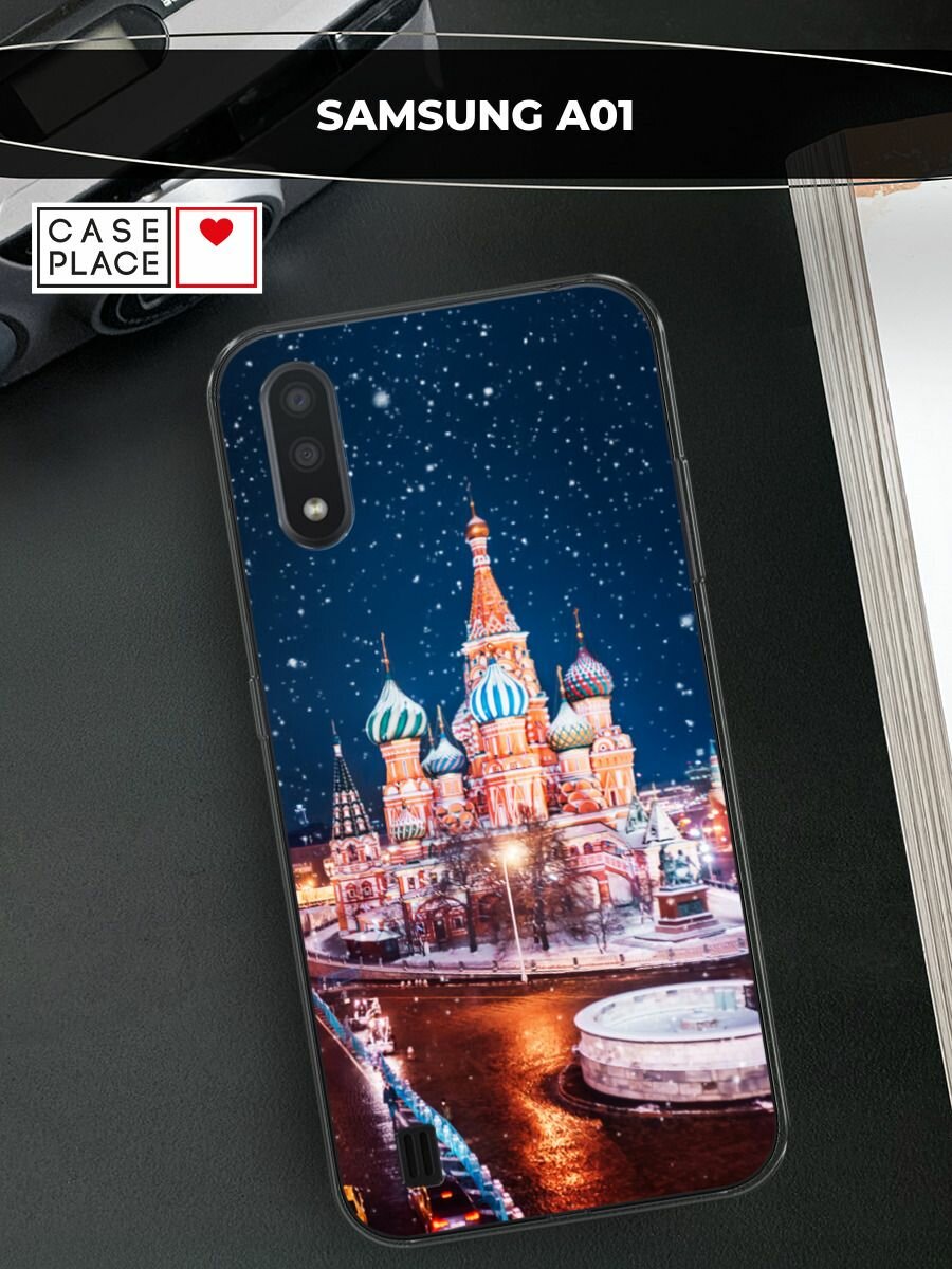 Чехол на Samsung Galaxy A01 / Самсунг Гэлакси А01 с принтом "Москва 1"