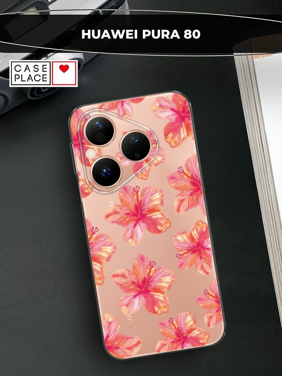 Чехол на Huawei Pura 80 / Хуавей Пура 80 с принтом "Pink flowers"