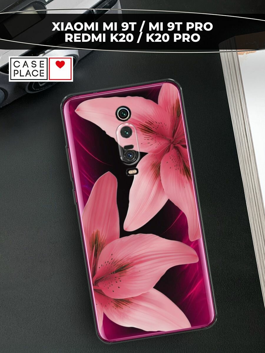 Чехол на Xiaomi Redmi K20/K20 Pro/Mi 9T/9T Pro / Сяоми Редми К20/K20 Pro/Mi 9T/9T Pro с принтом "Pink flower"