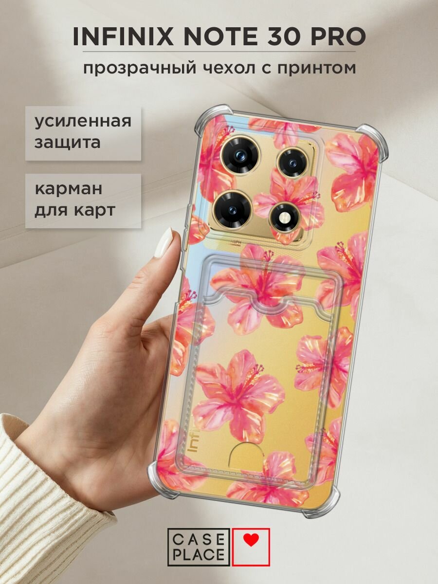 Чехол на Infinix Note 30 Pro (Инфиникс Нот 30 Про) с картой и принтом "Pink flowers"