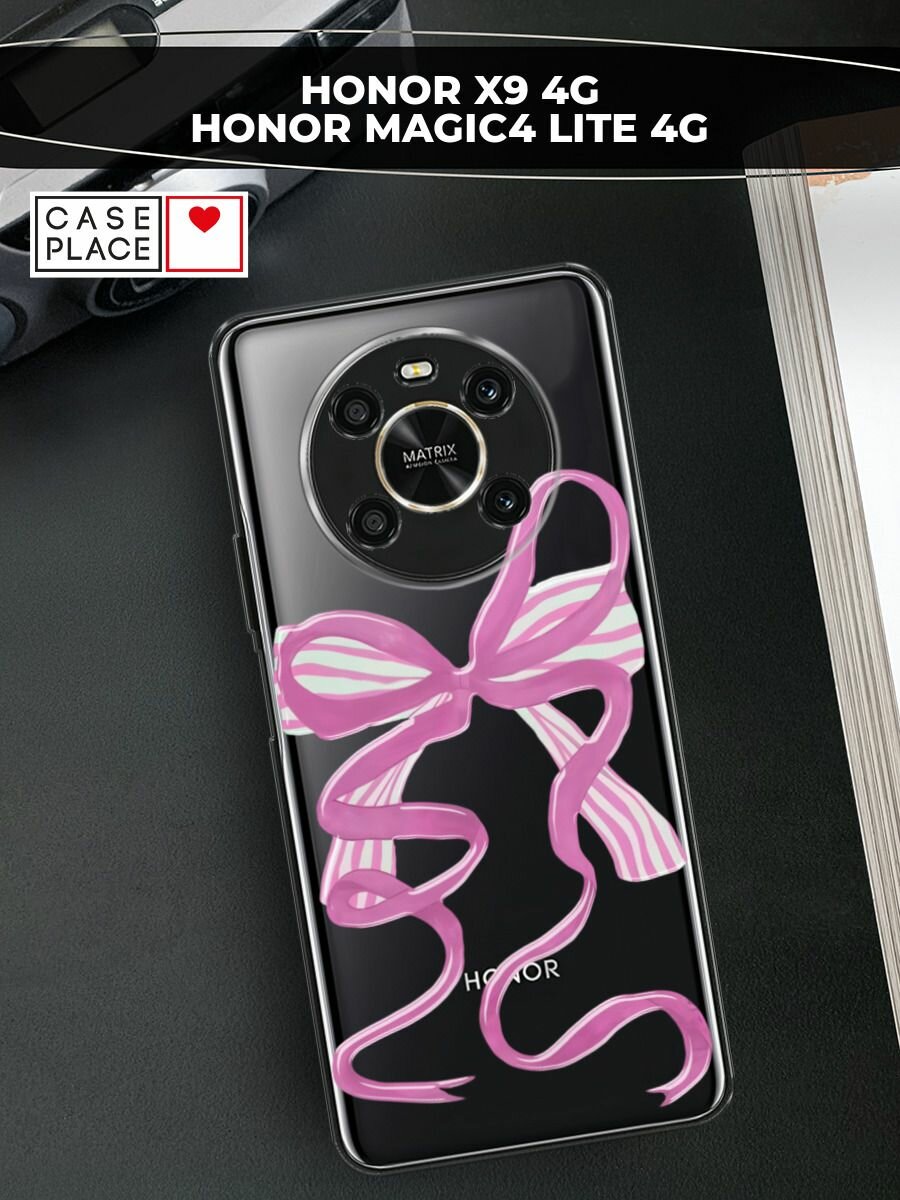 Чехол на Honor X9 4G/Magic4 Lite 4G / Хонор X9 4G/Мэджик 4 Лайт 4G с принтом "Полосатый розовый бант 2"