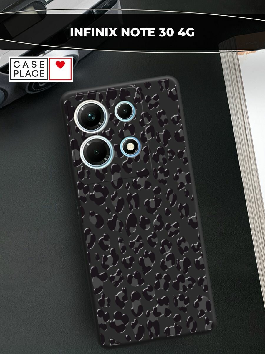 Чехол на Infinix Note 30 4G / Инфиникс Ноте 30 4G с принтом "Черный леопардовый окрас 2"