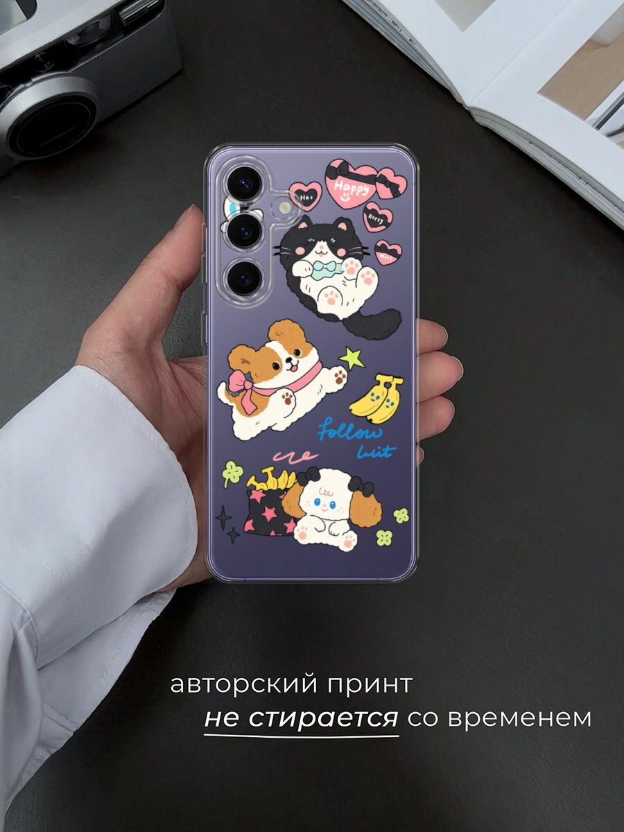 Чехол на Samsung Galaxy S24 Plus / Самсунг S24 Plus с принтом "Кудрявые животные", прозрачный — фото 1
