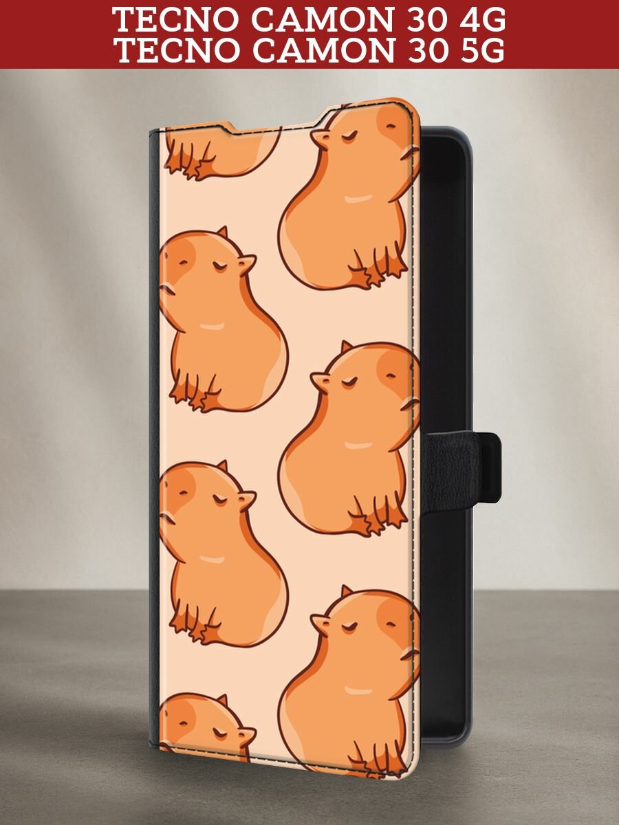 Чехол-книжка на Tecno Camon 30 4G/Tecno Camon 30 5G / Текно Камон 30 4G с рисунком "Спокойные капибары"