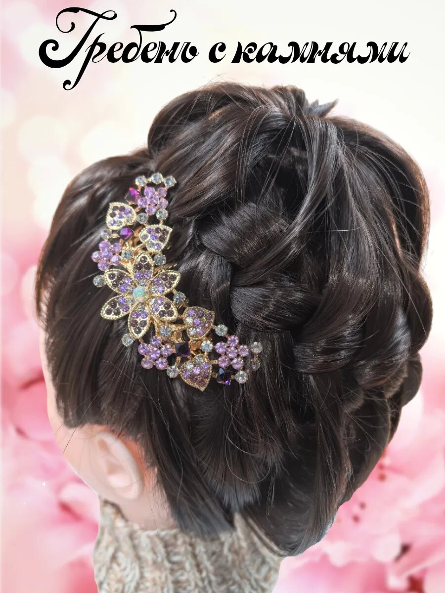 Гребень с камнями