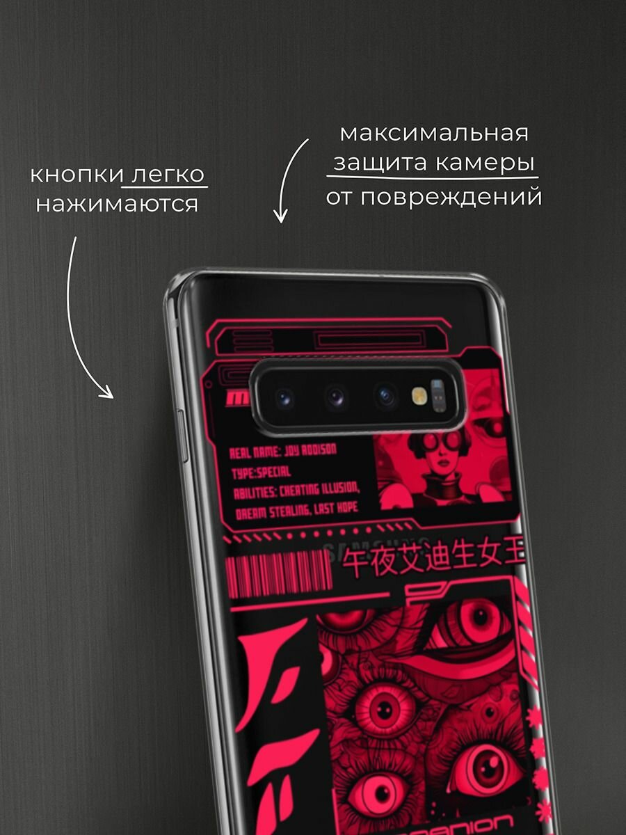 Чехол на Samsung Galaxy S10 + / Самсунг Галакси S10 Плюс с принтом "Mionight queen", прозрачный — фото 1