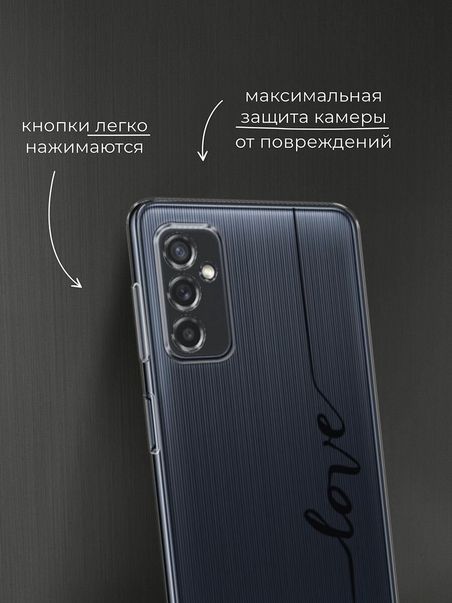 Чехол на Samsung Galaxy M52 / Самсунг Галакси M52 с принтом "Красивая любовь надпись", прозрачный — фото 1