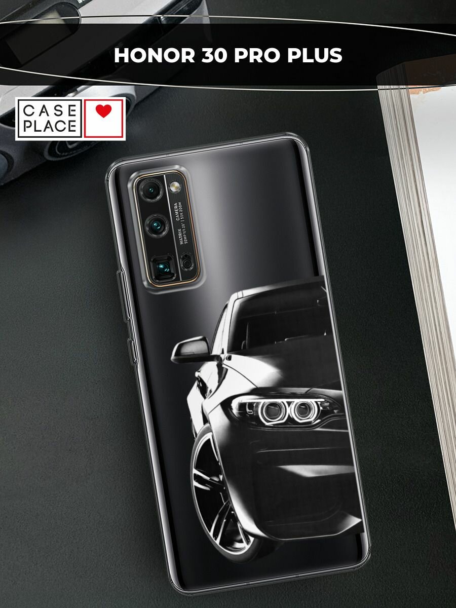 Чехол на Honor 30 Pro Plus / Хонор 30 Про Плюс с принтом "Крутая черная машина", прозрачный