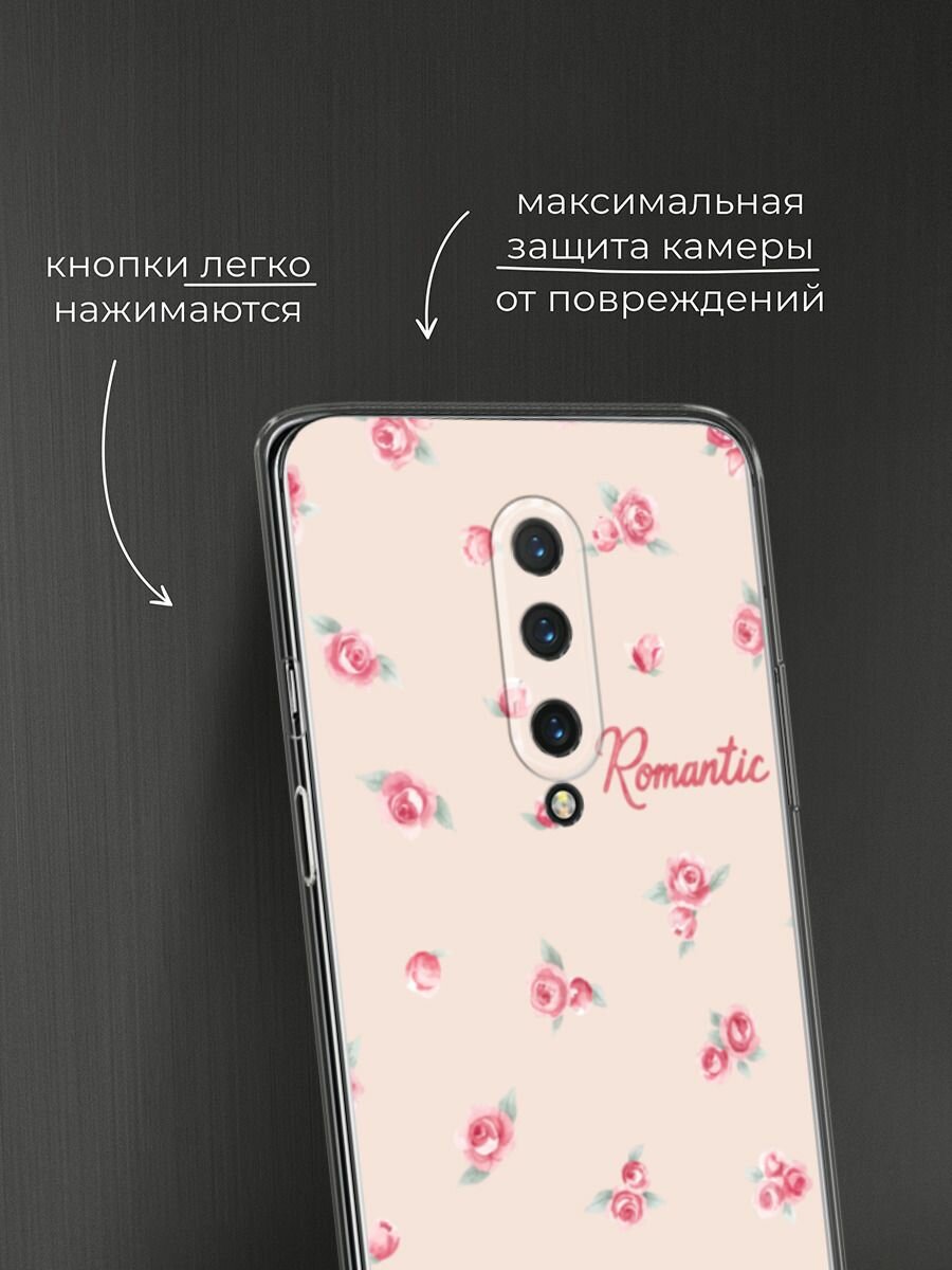 Силиконовый чехол на OnePlus 8 / ВанПлас 8 с принтом "Romantic" — фото 1