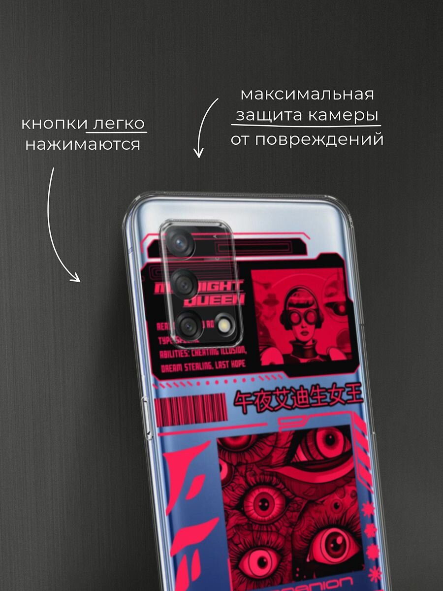Чехол на Oppo A74 / Оппо A74 с принтом "Mionight queen", прозрачный — фото 1