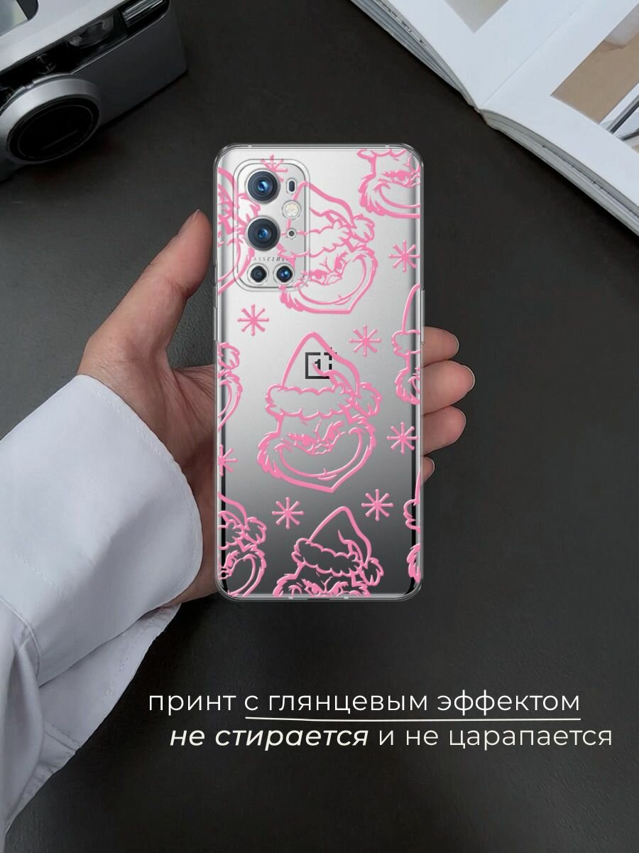 Чехол на OnePlus 9 Pro / ВанПлас 9 Про с принтом "Розовый Гринч 3" — фото 1