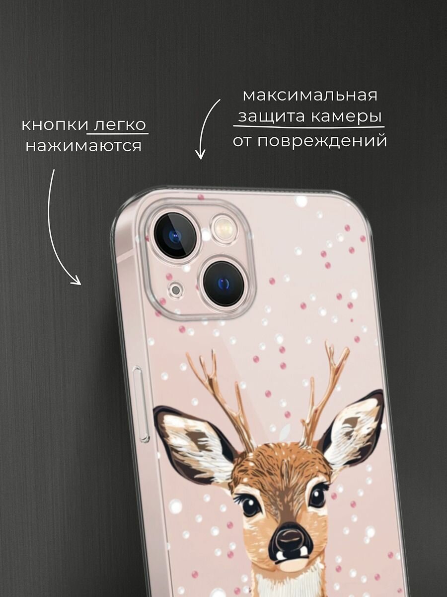 Чехол на Apple iPhone 13 / Айфон 13 с принтом "Гордый олень 3" — фото 1