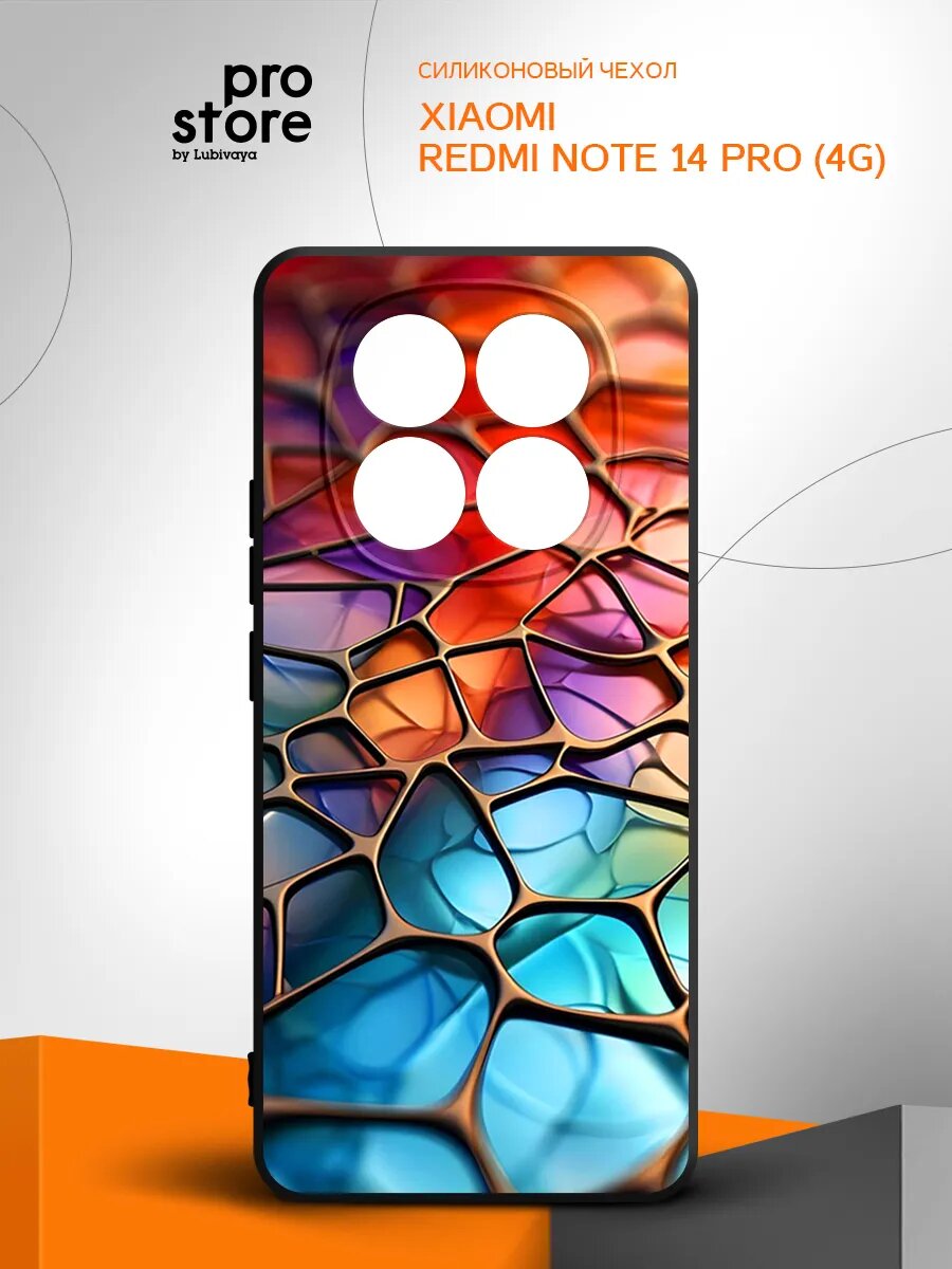 Чехол на Xiaomi Redmi Note 14 Pro (4G), Сяоми Редми Ноте 14 Про (4G), накладка, противоударный, с картинкой