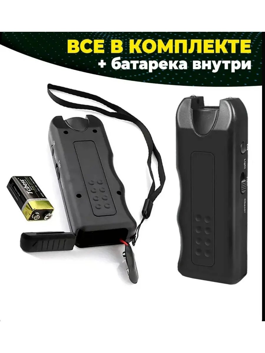 Отпугиватель KEDIQI KE-950, ультразвуковой, для собак и лис, черный, дальность до 15м