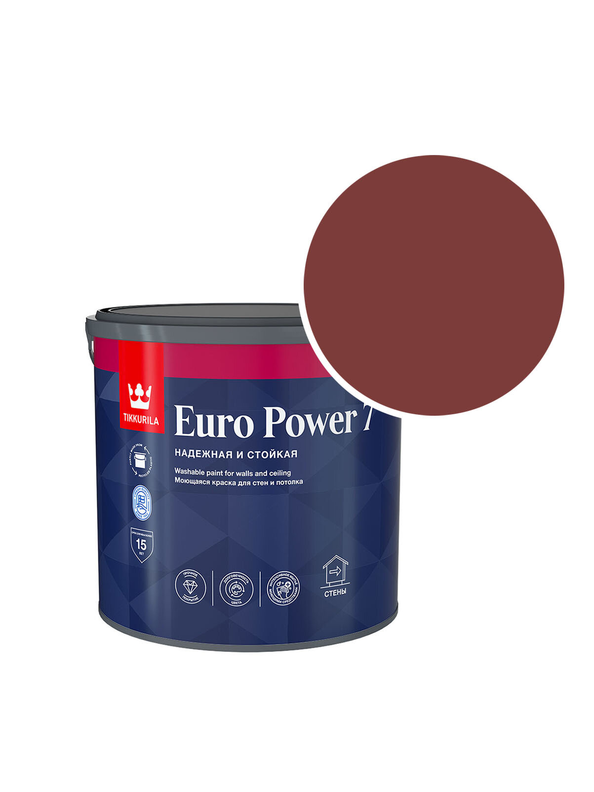 Краска моющаяся Tikkurila Euro Power 7 RAL 3011 (Коричнево-красный - Brown red) 2,7 л