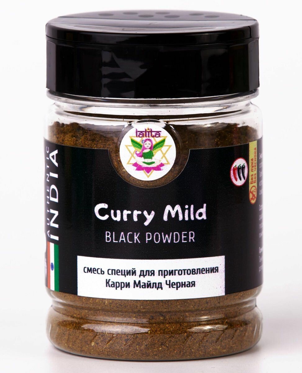 Смесь специй для приготовления Карри Майлд Черная (Curry Mild Black), 100 г