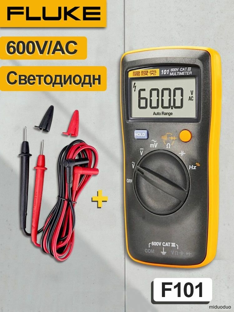 Мультиметр Fluke F101, 600В, токоизмерительный щуп, коричневый, красно-хаки