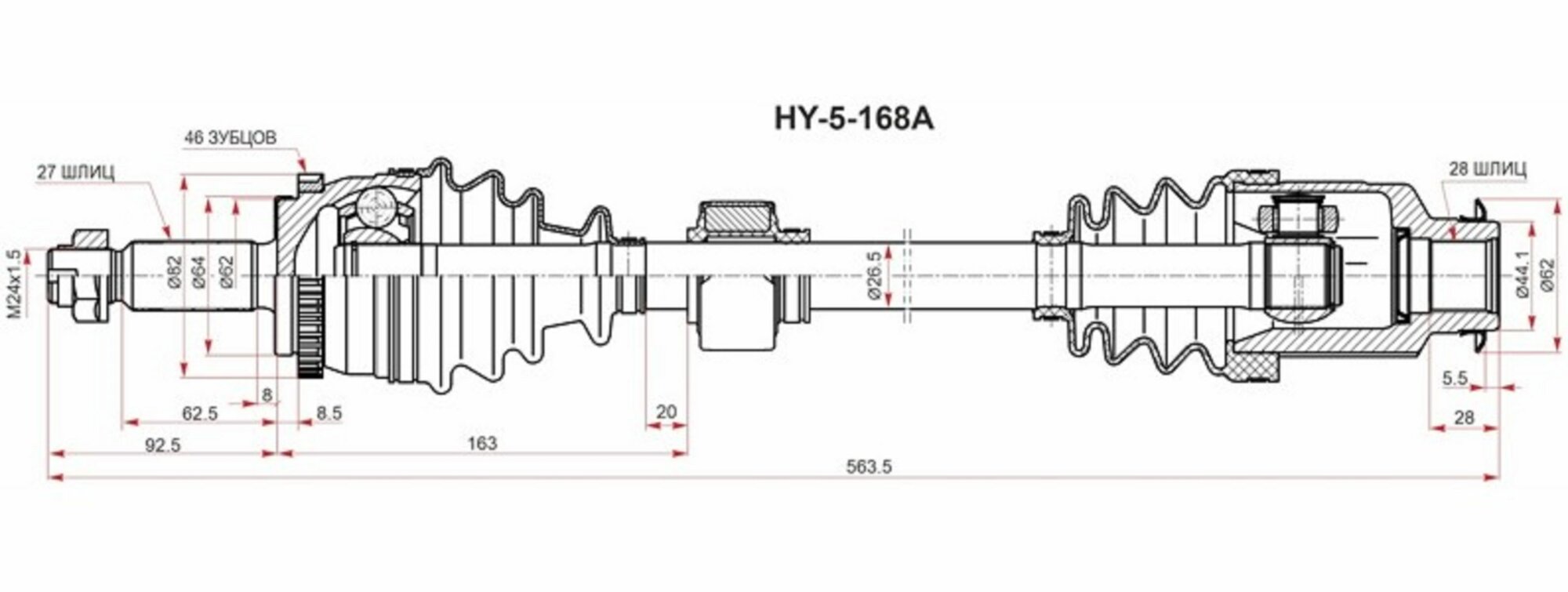 Привод в сборе RH HYUNDAI CRETA 2,0 АКПП 15- 4WD