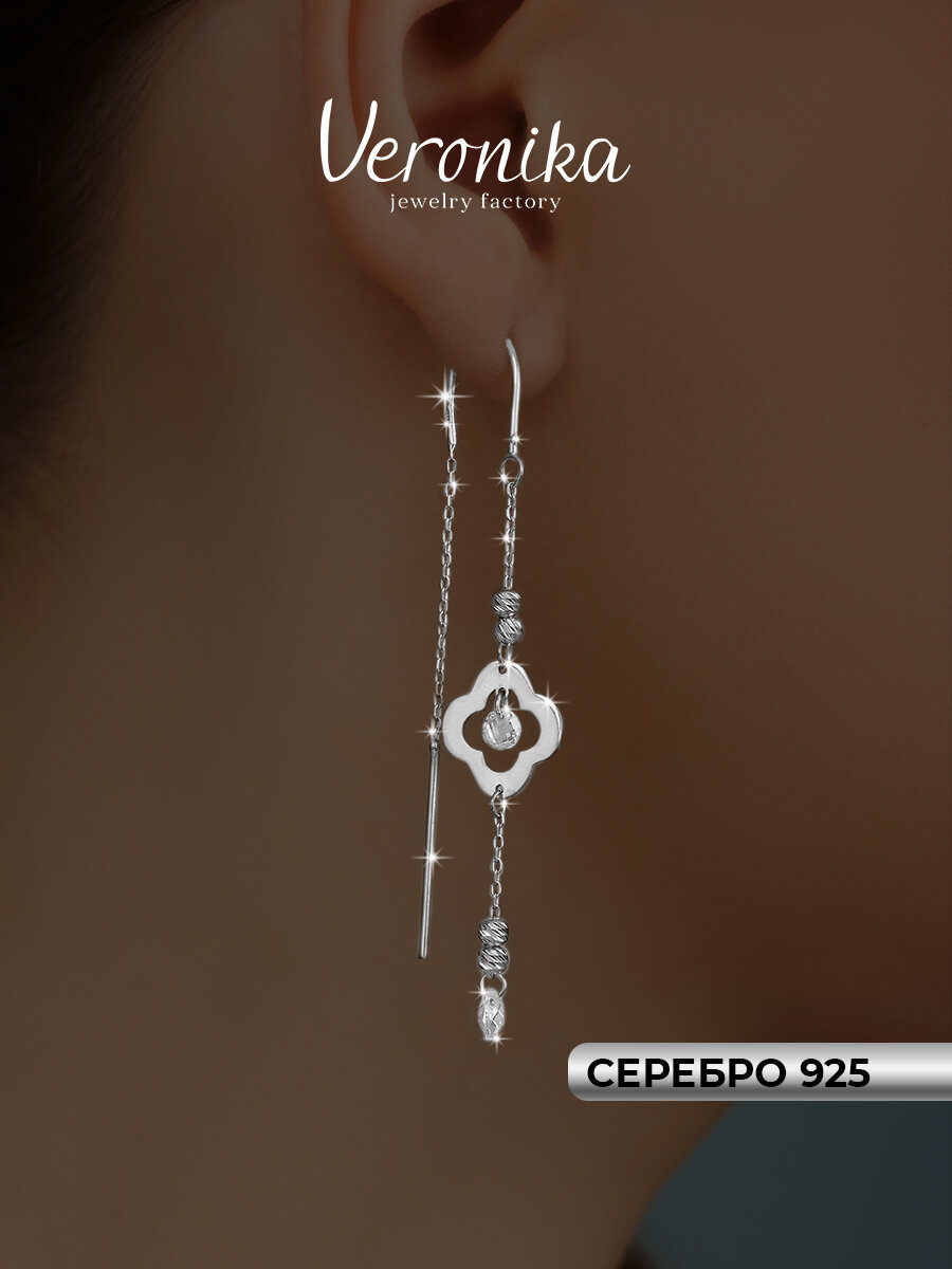 Серьги цепочки, серебро, 925 проба, родирование, фианит