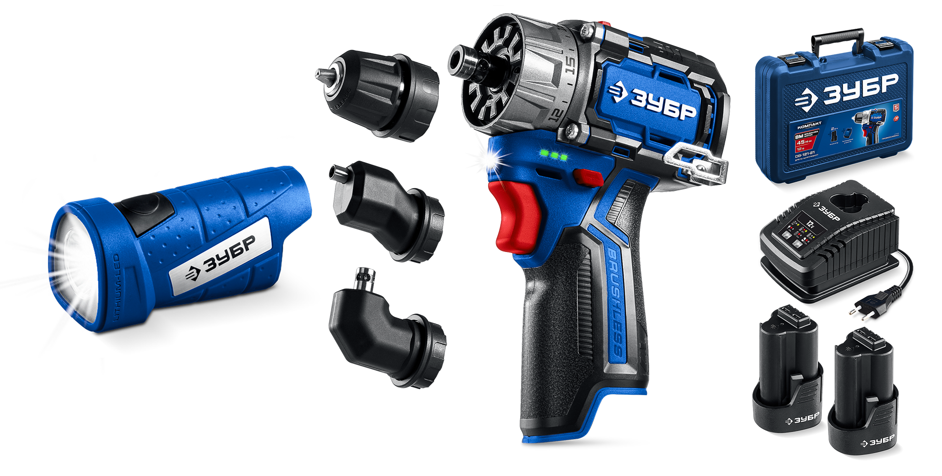 Набор: ЗУБР Бесщеточная модульная дрель-шуруповерт комби + LED фонарь, 3 насадки-патрона в кейсе DB-125-22F