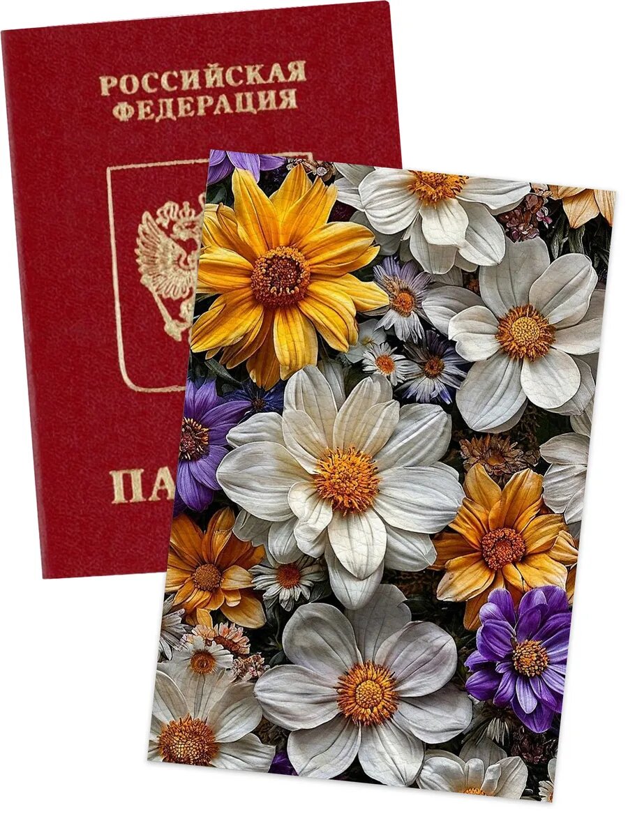 Обложка для паспорта