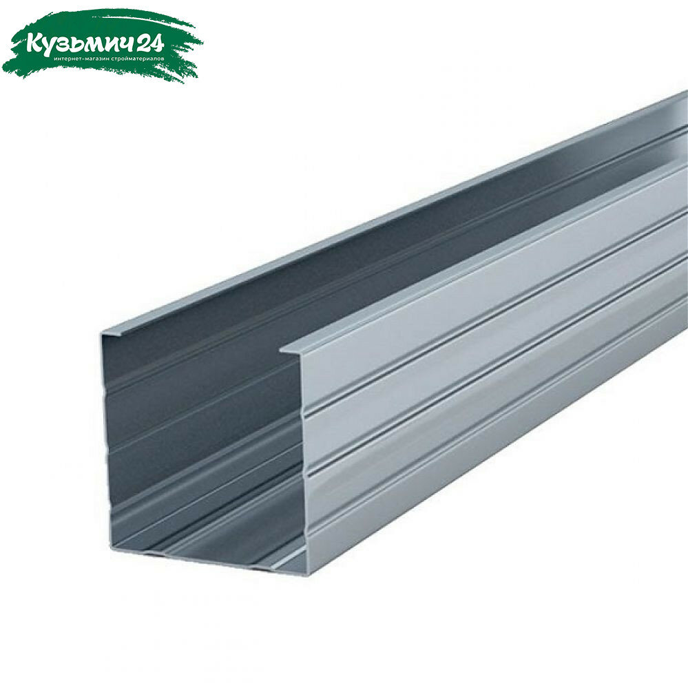 Профиль 50х50 мм 3 м, 2 шт.