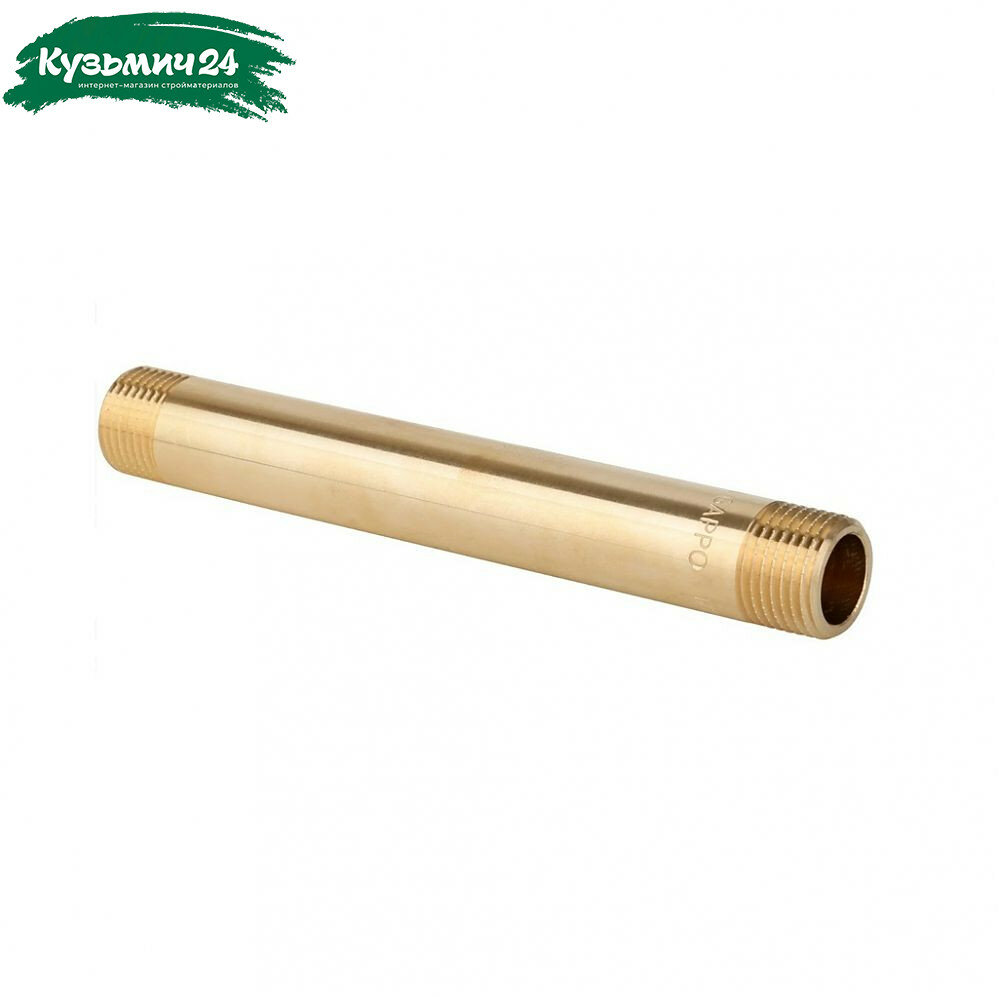 Удлинитель резьбовой Gappo 1/2"-1/2", НР-НР, L 150 мм, G1222.04150, прямой, латунь
