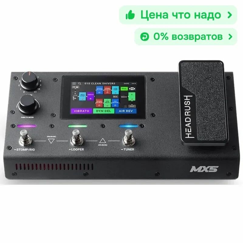 Гитарный процессор Headrush MX5