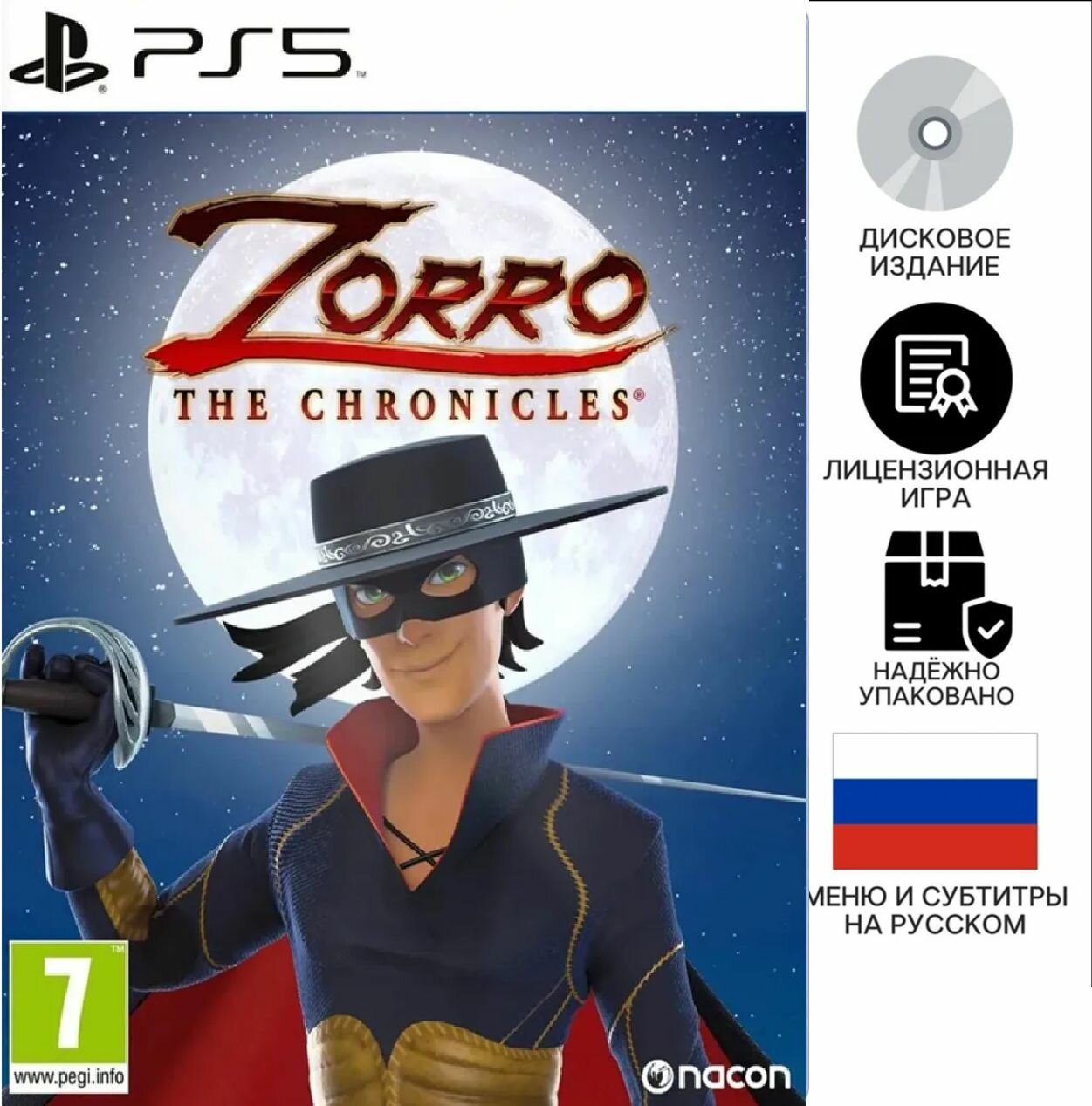Zorro The Chronicles (русские субтитры) PS5