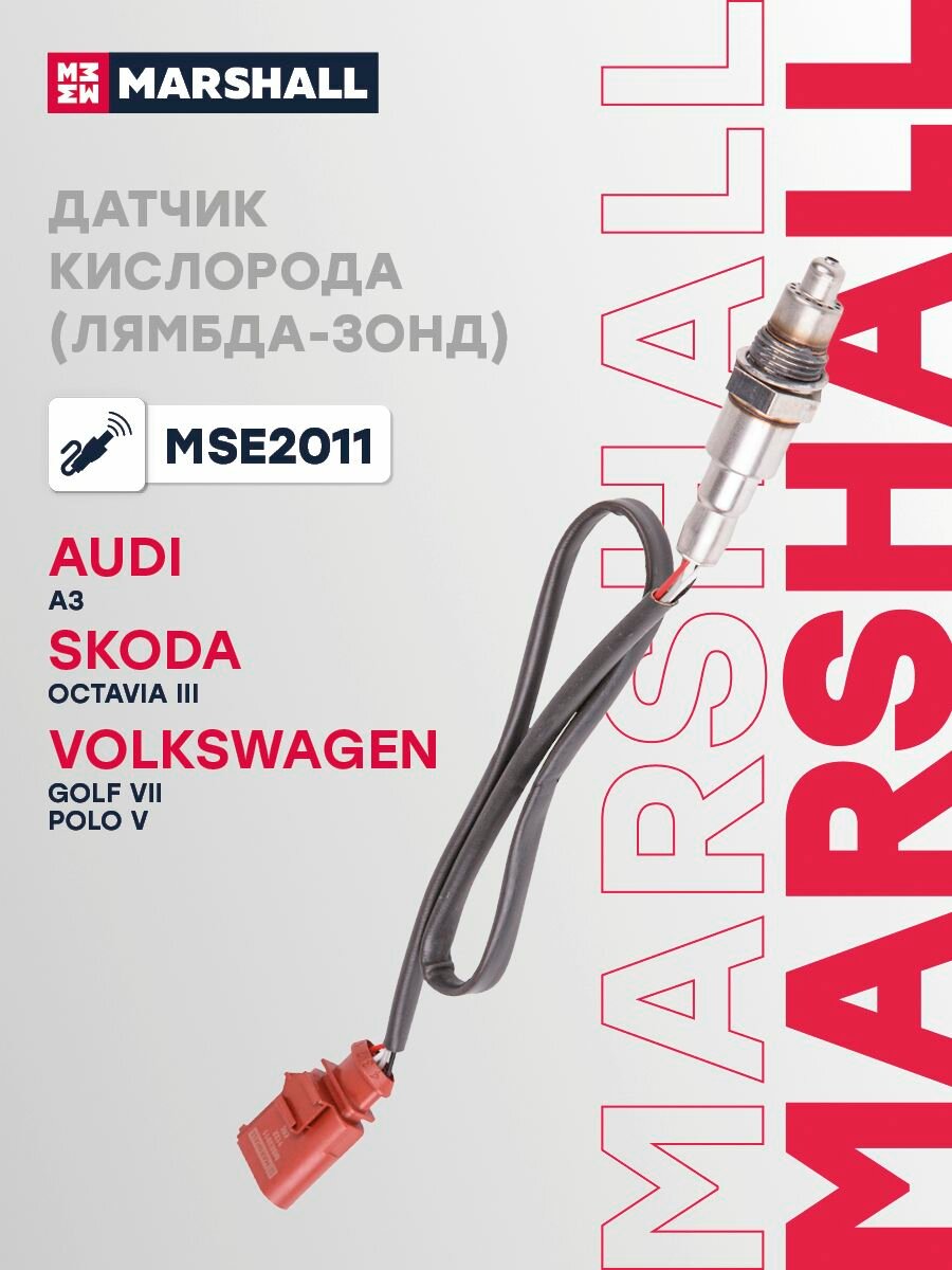 Датчик кислорода (Лямбда-зонд) Audi Ауди A3, Seat Сеат IBIZA, LEON, Skoda Шкода Fabia Фабия, Octavia Октавия, Rapid Рапид, Volkswagen VW Фольксваген Golf Гольф, Polo Поло, Touran Туран 04C906262J