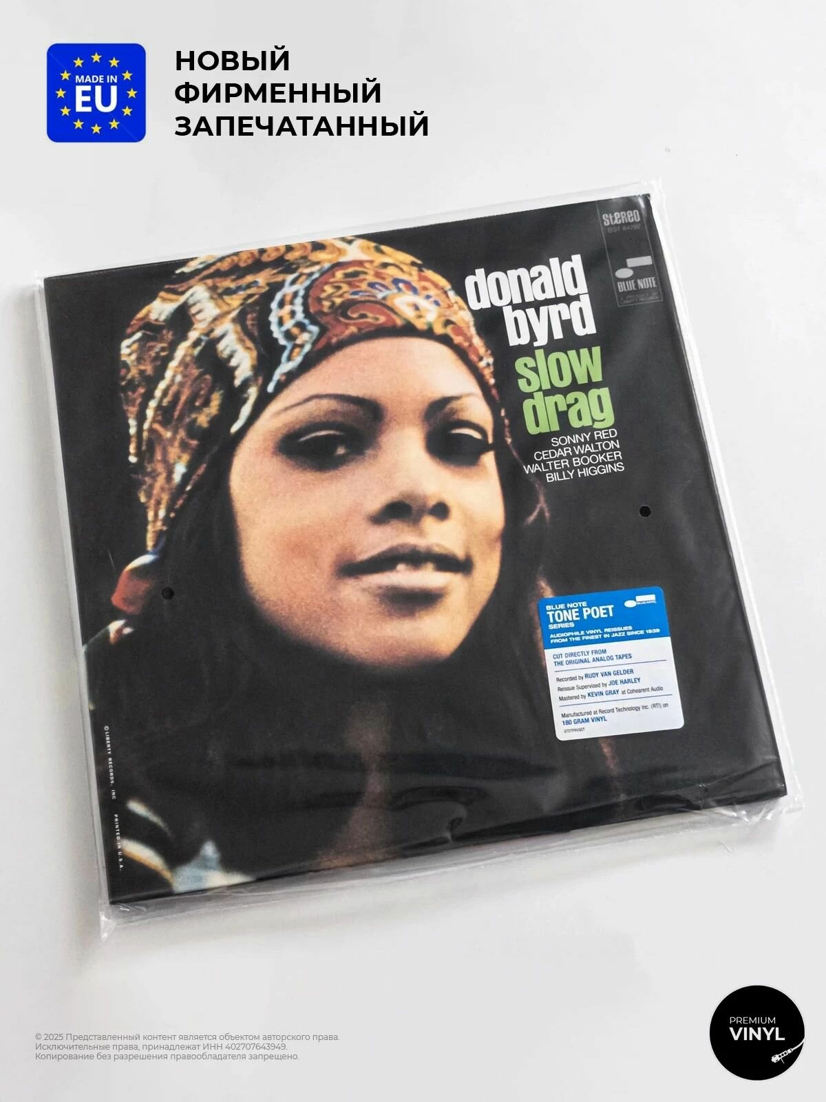 Виниловая пластинка Donald Byrd - Slow Drag (Tone Poet) (LP) 2023