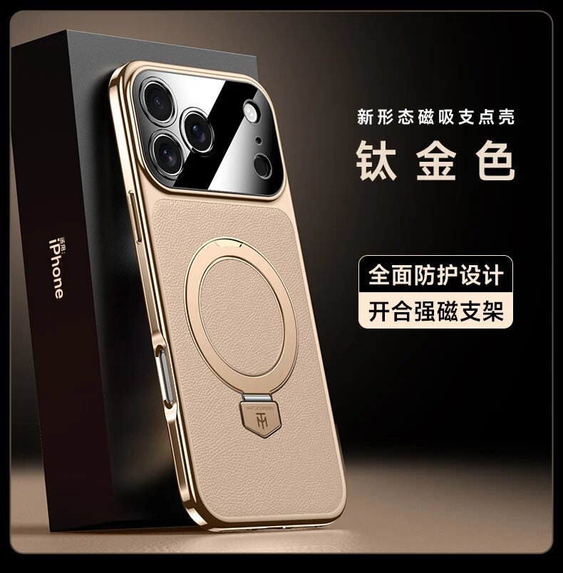 Чехол для iPhone 17 Pro Max, Color B, магнитный, с подставкой