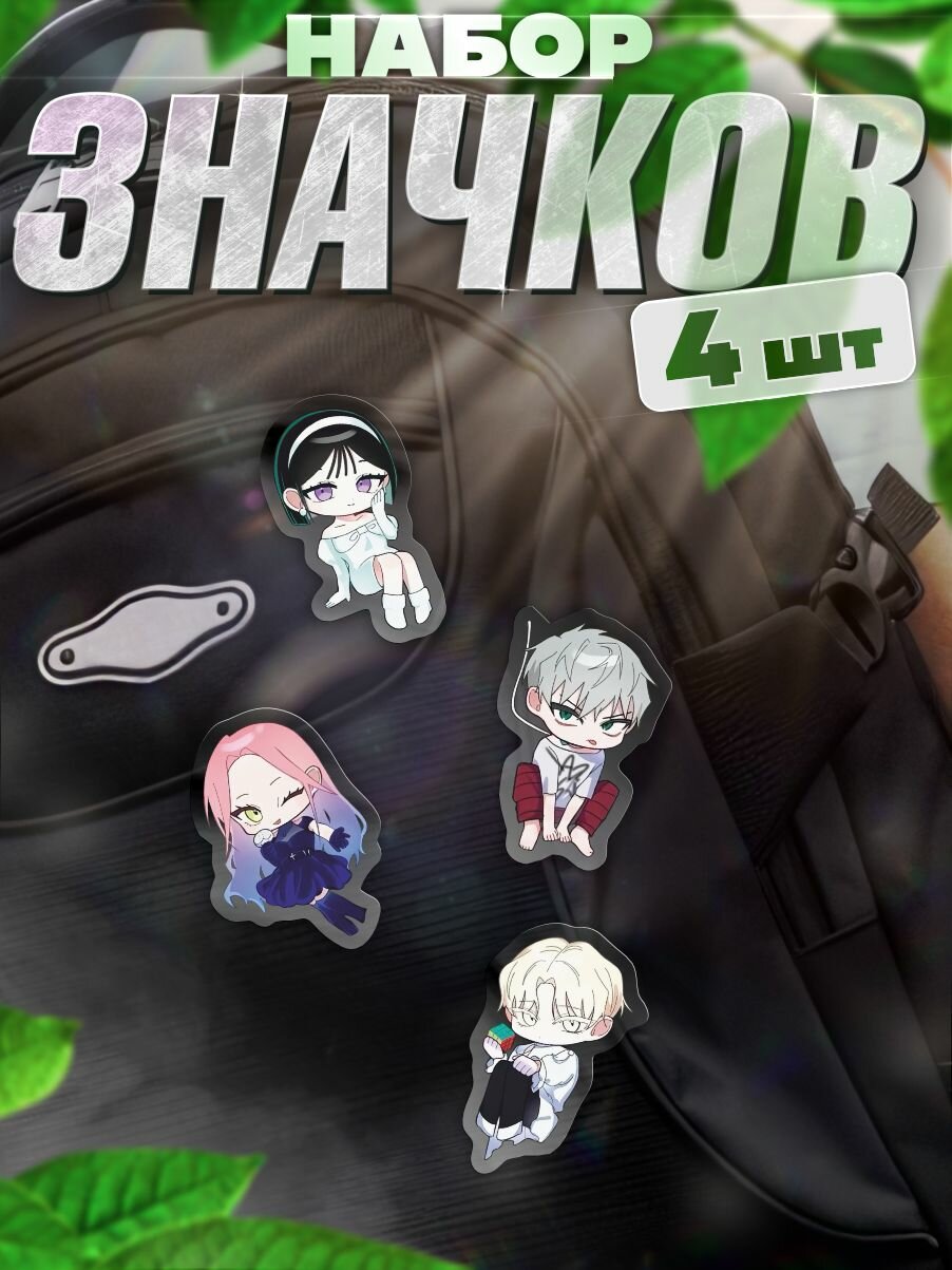 Набор значков