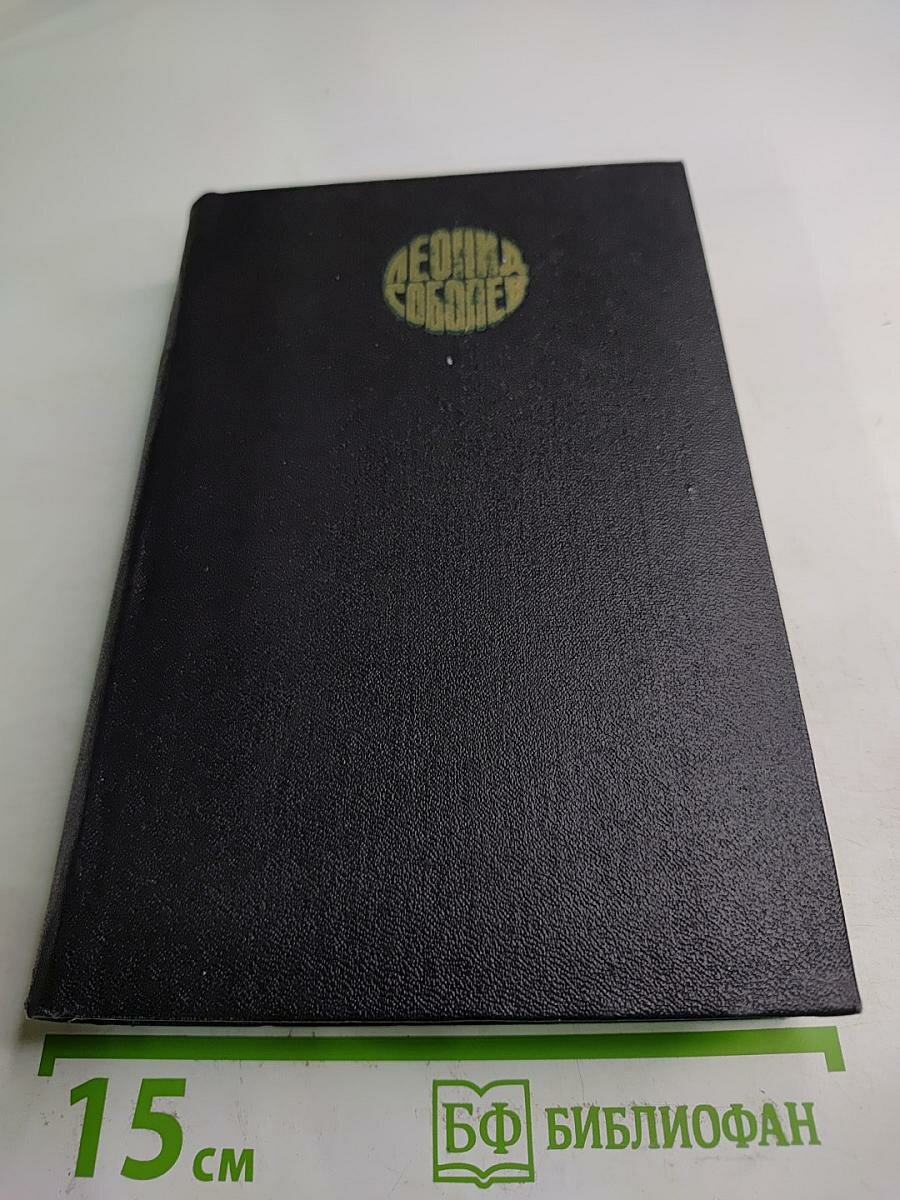 Собрание сочинений. Том 2. Морская душа: Рассказы